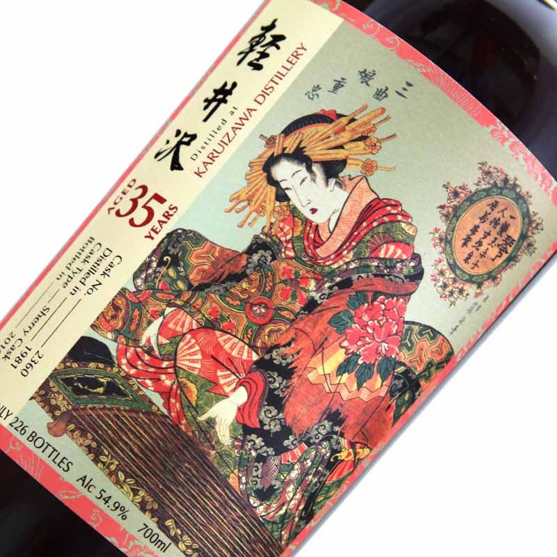 Karuizawa 1981 single cask number 2360 – SELECTIO