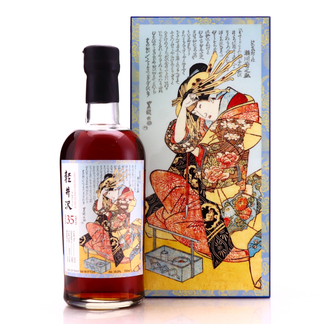 Karuizawa 35 Year Old Geisha Splendid Age Full Set (8 BTLS) | Whisky ...